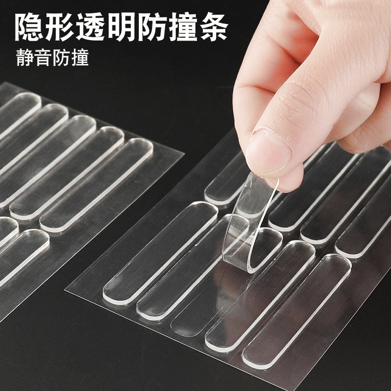 硅胶防撞门挡条透明防撞垫保护门挡器静音防磕碰R免打孔门碰门阻
