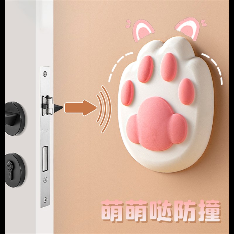 可爱猫爪防d撞垫门把手防撞贴立体硅胶门挡装饰墙贴卧室门阻器门