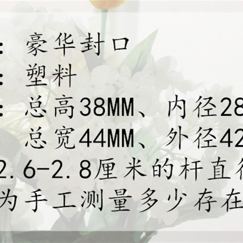 窗帘杆两头堵装饰头封口头坐套头堵头I罗马杆配件头饰辅料配件厂
