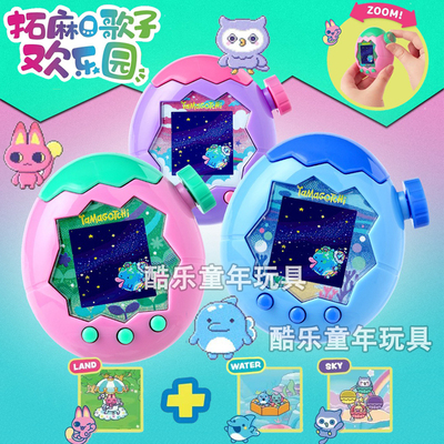 【现货】万代拓麻歌子Paradise欢乐园电子宠物机含遗传 可选 中文