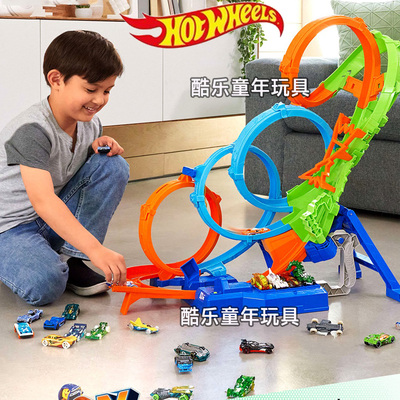 正版风火轮HOTWHEELS轨道玩具赛车赛道电动四环撞击轨道男孩 礼物