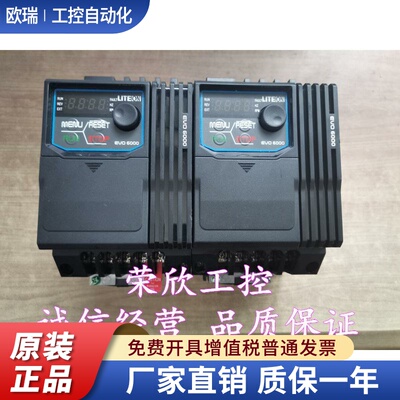 光宝EVO6000变频器EVO600021S1D5E20F 220V1.5KW9新现货 测试包好