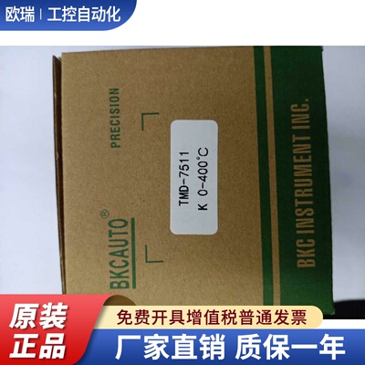 BKCAUTO TMD TMD-7511Z TMD-7411Z TMD-7201 TMD-7431 BKC 温控器