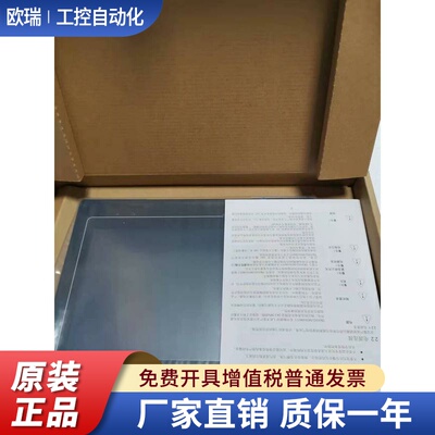 威纶触摸屏MT6100IV2WV/3/MT510TV4GWV/CV/508TV5EV/8100I/8104XH