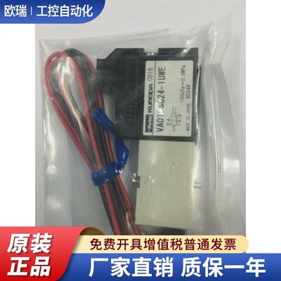 现货parker/KURODA电磁阀VA01PSC24-1UWE全新原装真品当天发货