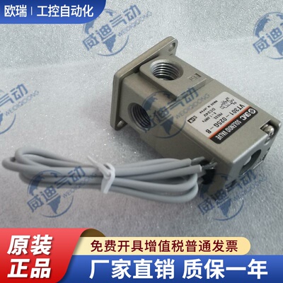 原装正品SMC电磁阀VT301V-011GS/VT301-02/VT301V/VT301V-025GS-B