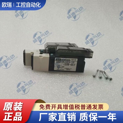 大量现货KURODA电磁阀 VA01PLC24-1PE-Z06-201 VA01PLC24-1PE速发