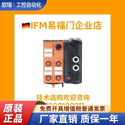 只卖现货 标价 全新 IFM 易福门 AC5228 AC5270 帮设Id