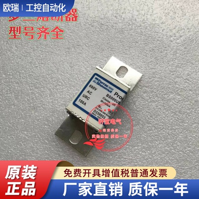 现货全新罗兰熔断器K330128  J330058  D330053    3只起订