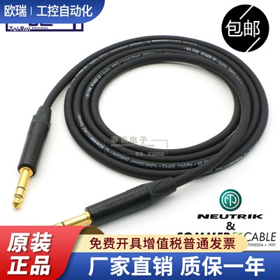 德国SOMMER Stage 22 大三芯转6.5 TRS音频对录信号连接线立体声