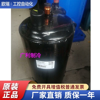 ATE650SC3Q9JK ATE550 ATE498SC3Q9RK1 ATE440全新5匹日立压缩机