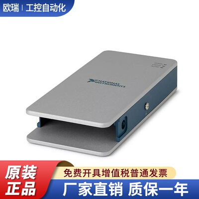 全新美国NI cDAQ-9181 (CompactDAQ​机​箱)781496-01