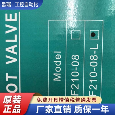 气动脚踏阀4VF210自锁脚踏开关4F21008L带锁脚踏footvalve