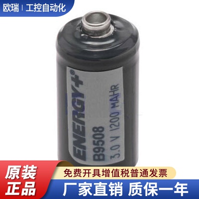 原装进口Bateria B9508 2459154-0002 3.0V 2600mah仪表仪器电池