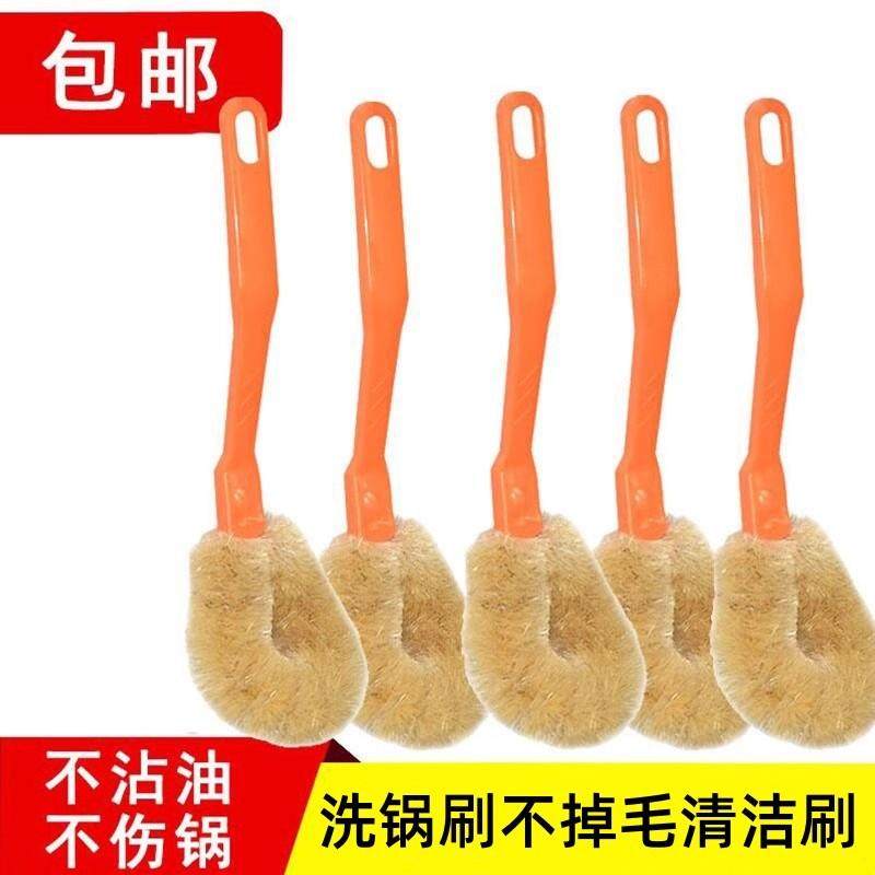 厨房用刷家用不粘油洗锅刷神器长柄洗碗刷灶台清洁刷洗杯子刷子