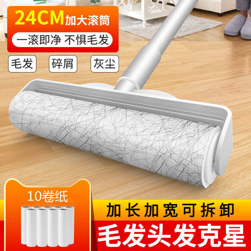 加长柄伸缩粘毛器滚筒长柄滚刷加长家用清洁滚轮粘灰尘吸头发猫毛