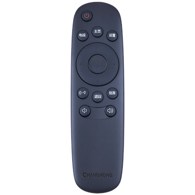 万能通用遥控器欧利丰