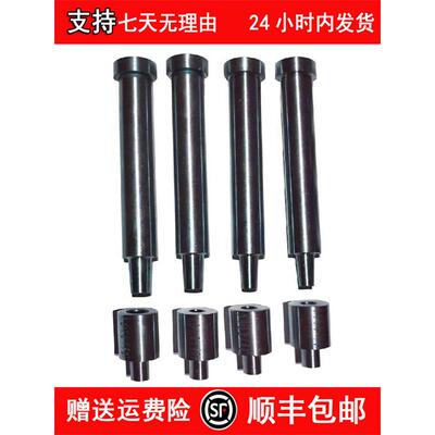 压接机冲床模具铆接机模具冲床模具无铆钉连接模具铆接模具Tox模