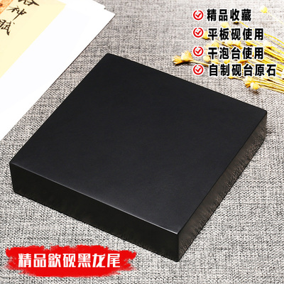 安徽歙砚黑龙尾山老坑精品实用砚台砚板砚胚砚料做平板砚用砚石料