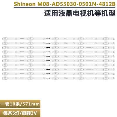 杭铬HM60TVBFH-65液晶电视灯条