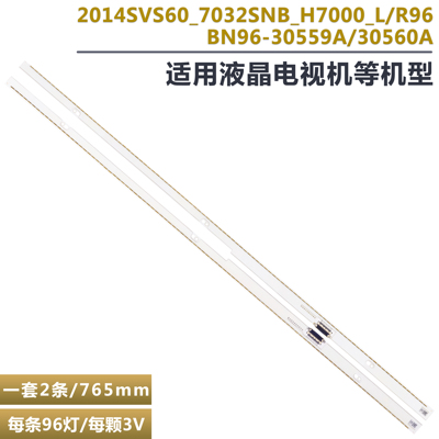 三星60寸液晶电视背光灯条