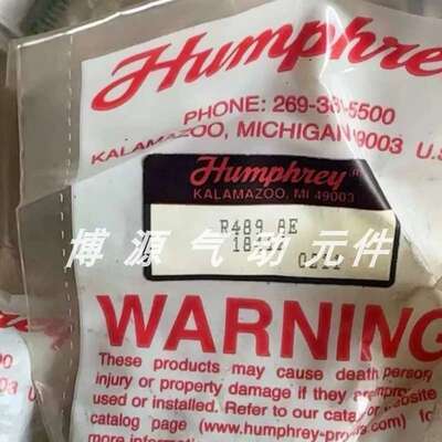议价humphrey电磁阀 420 24VDC