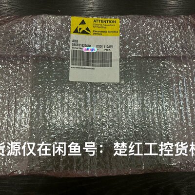 议价B数字量输入模块DSDI 110AV1DSDI 110ADSDI 130A