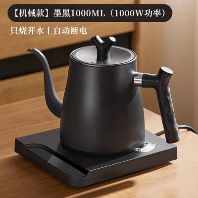 Electric Kettle, Gooseneck Temperature Control Quick Heating