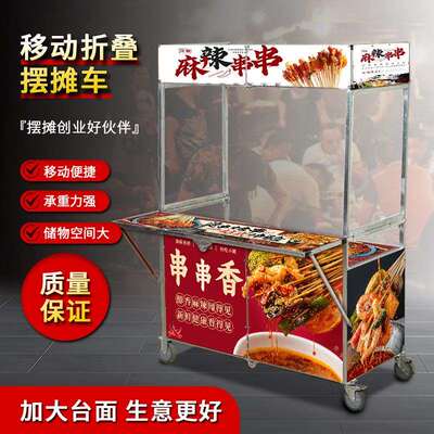 折叠餐车流动地摊车摆摊车移动手推车新款促销台折叠地摊货架金属