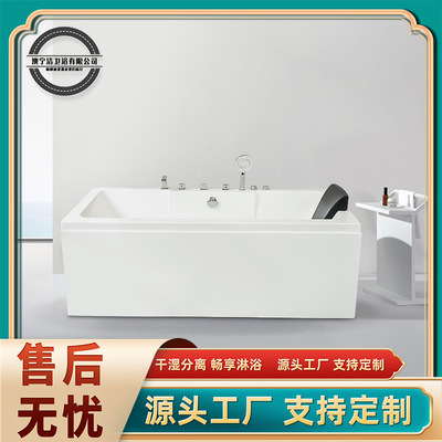 澳宁洁按摩浴缸亚克力小户型日式家用恒温网红民宿保温加热