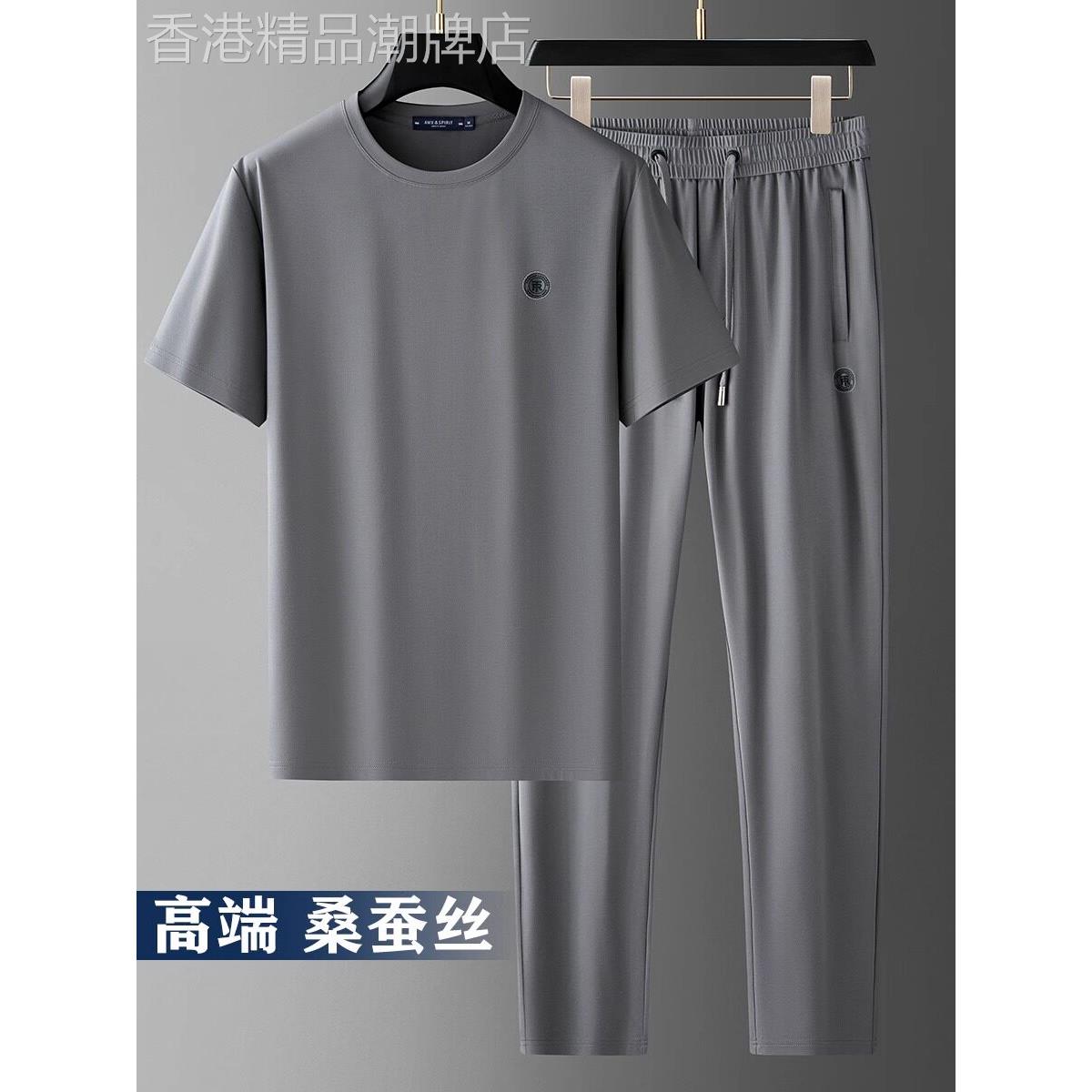 意大利经典桑蚕丝男士2025夏季薄冰丝短袖休闲运动套装弹力套装