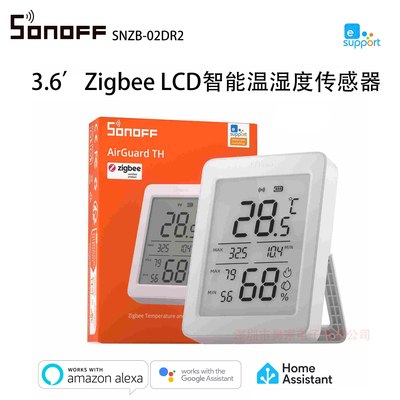 SONOFF SNZB-02DR2 Zigbee液晶智能温湿度传感器带LCD屏实时监测