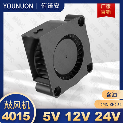 4015鼓风机5V12V24V全新DC