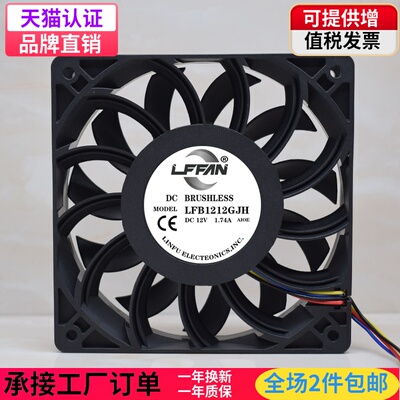 厘米增压超大风量cpu散热风扇