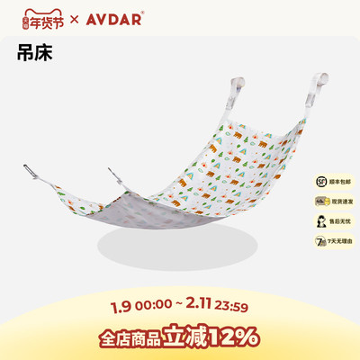 avdar儿童攀爬架室内爬梯布艺