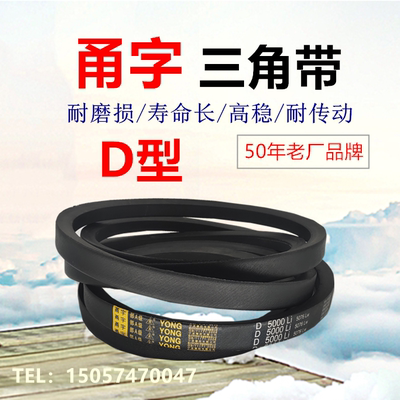 甬三角皮带50年老品牌