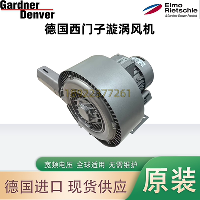 西门子2BH1410-7HH36高压风机