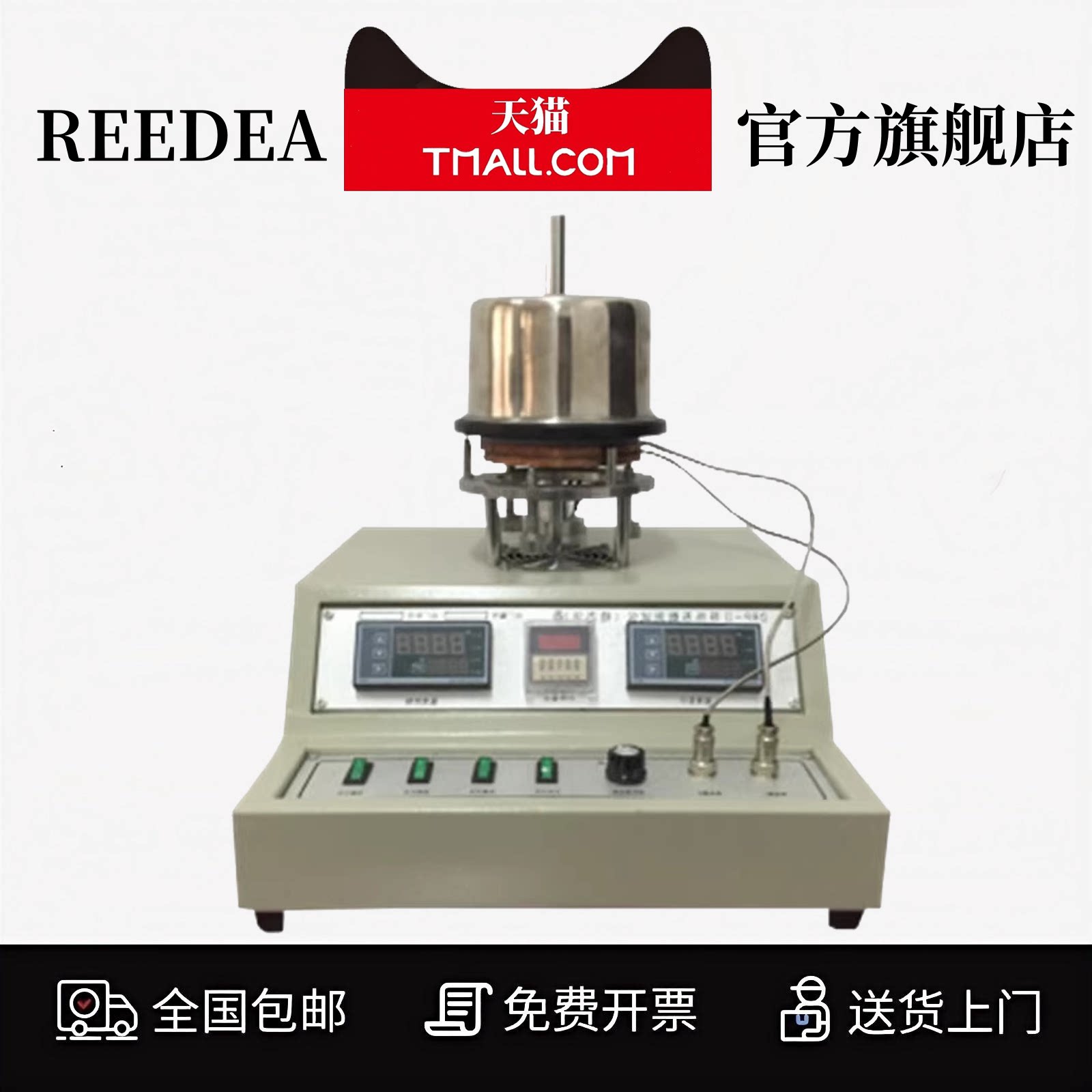 DRP-II导热系数检测仪硅胶橡胶金属铝制品测试膨胀仪比热容测定仪