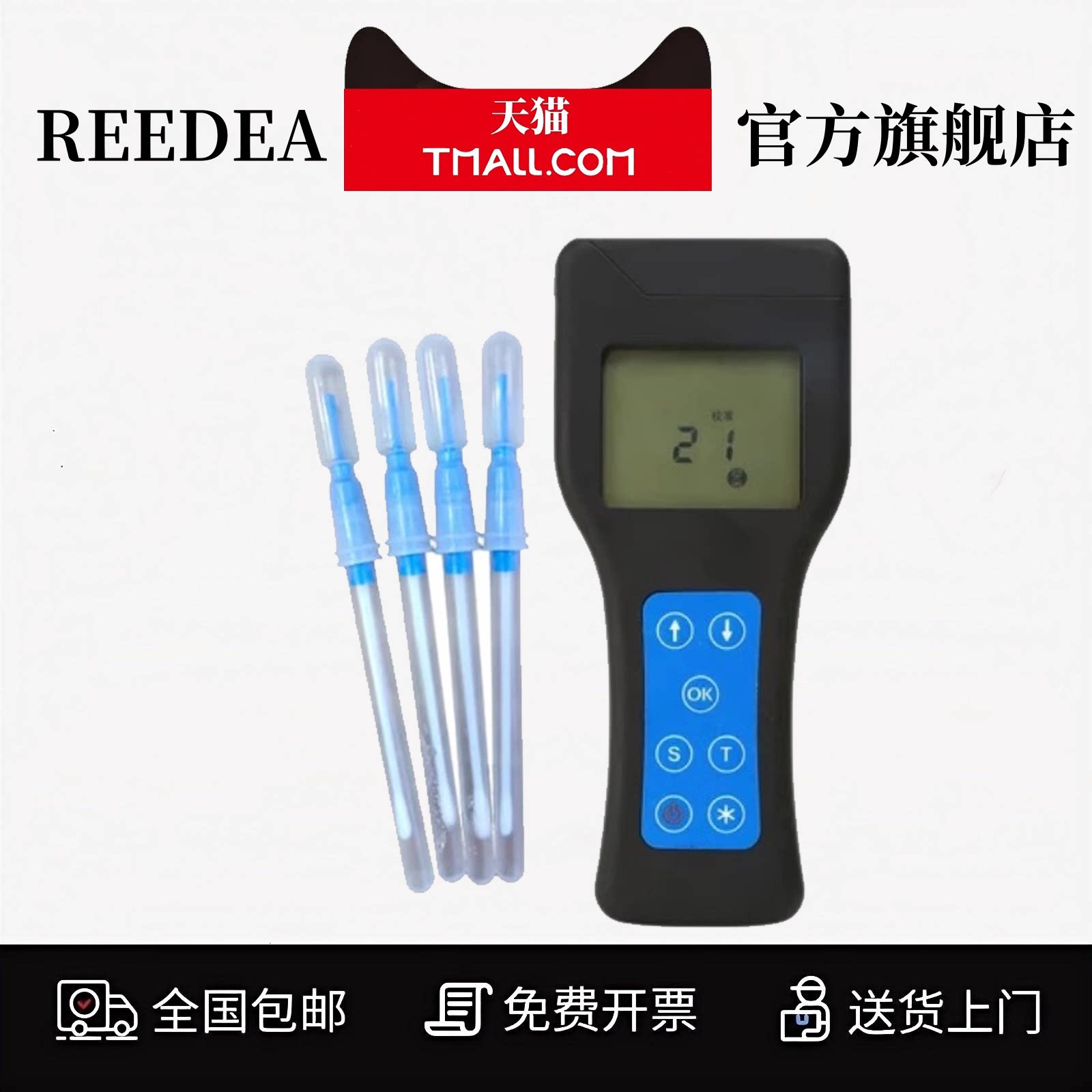 荧光检测仪微生物细菌快速食品安全饮料餐具清洁度大肠杆菌