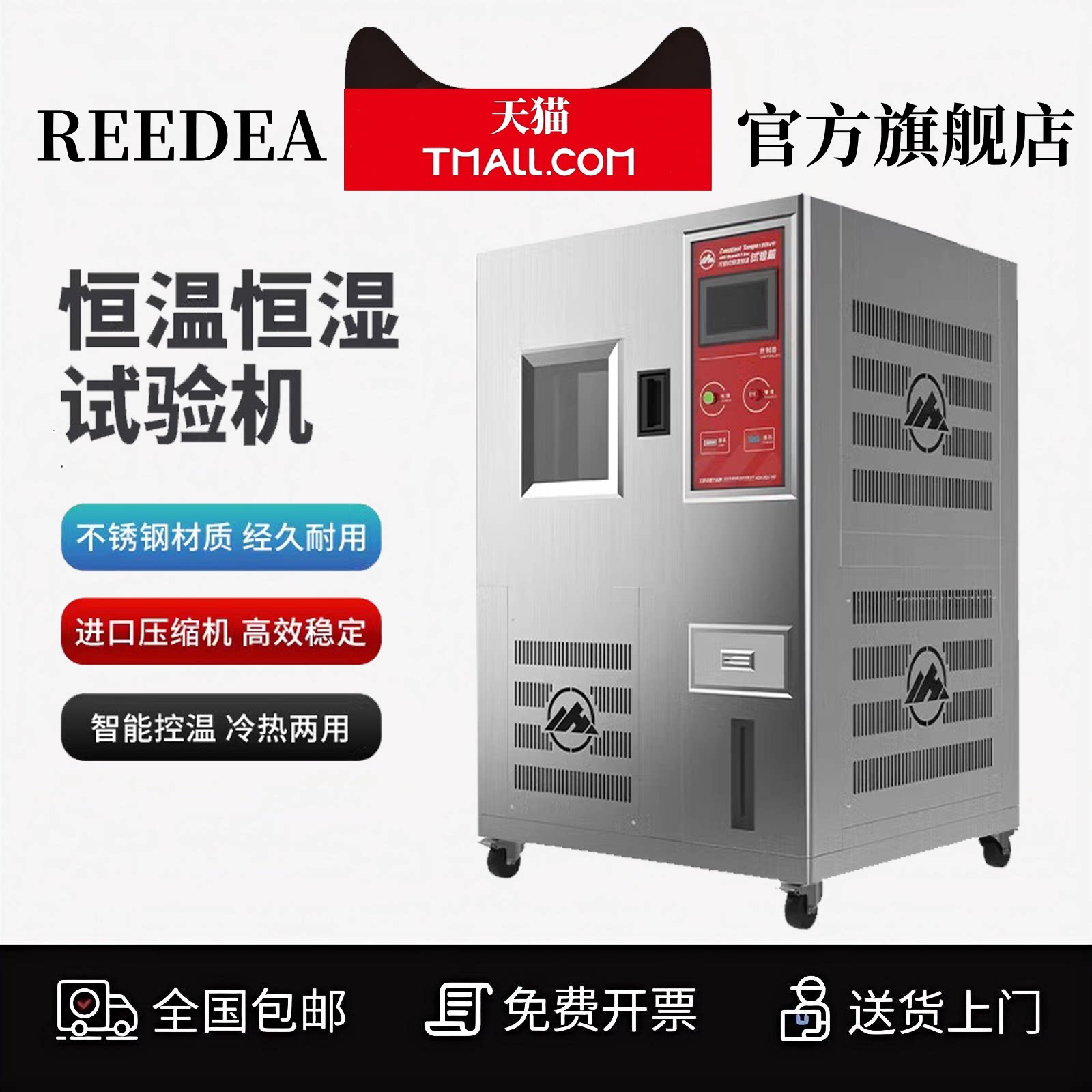 高低温试验箱恒温恒湿试验机可程式试验箱湿热交变老化试验机现货