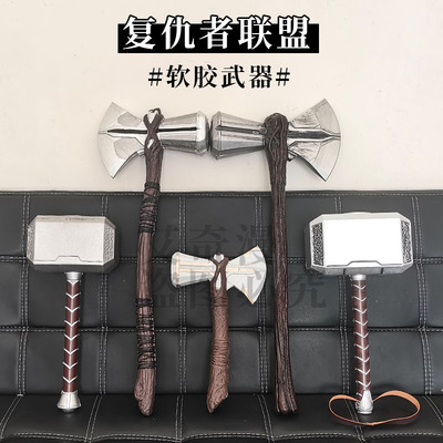 漫威雷神之锤玩具儿童1比1手办