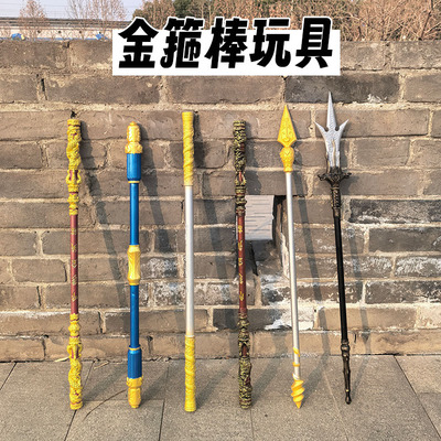 黑神话孙悟空如意金箍棒玩具男孩