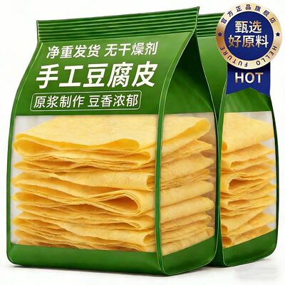 头层豆腐皮官方旗舰油豆皮肉卷薄腐皮蝉翼豆腐皮优质腐竹皮响铃卷