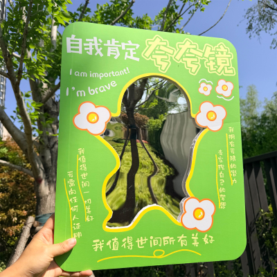 夸夸镜搞怪活动打卡相框道具