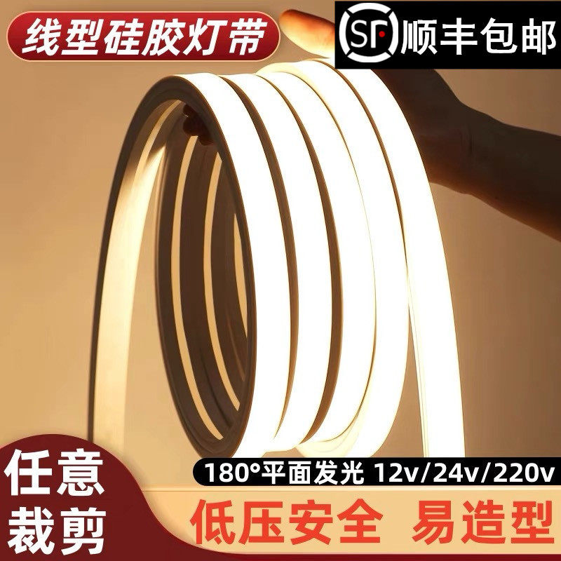 led柔性硅胶灯带条软套管12v24低压防水自粘220V嵌入式线形灯带槽_虎窝淘