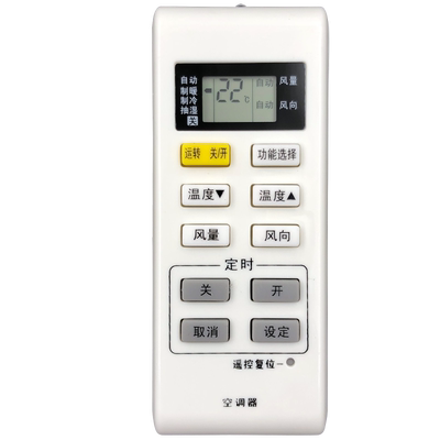 适用松下空调遥控器松下