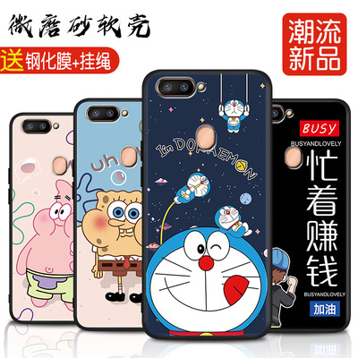 opp0r11s手机壳oppor11st全包硅胶oppo人11s创意oppor卡通vivor时尚opprr网红opppr防摔oppors11s文字opρor