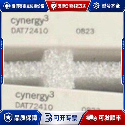议价DAT72410 CYNERGY3 继电器 议可维修
