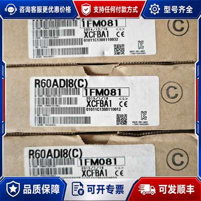 议价三菱 R60ADI8可维修