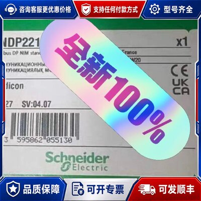 议价CARD-STBNDP2212-TGM可维修
